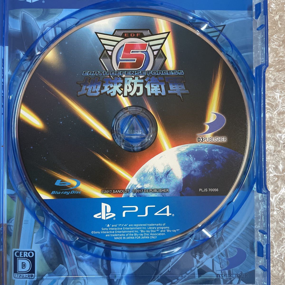 Yahoo!オークション - 1円スタート （美品） 地球防衛軍5 EDF5 地球防...