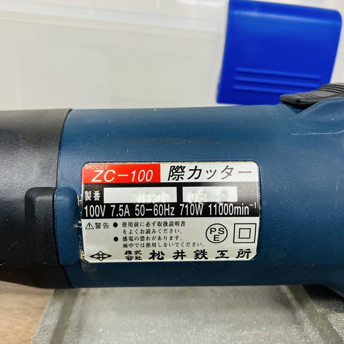 Yahoo!オークション - MATSUI 隙カッター ZC-100