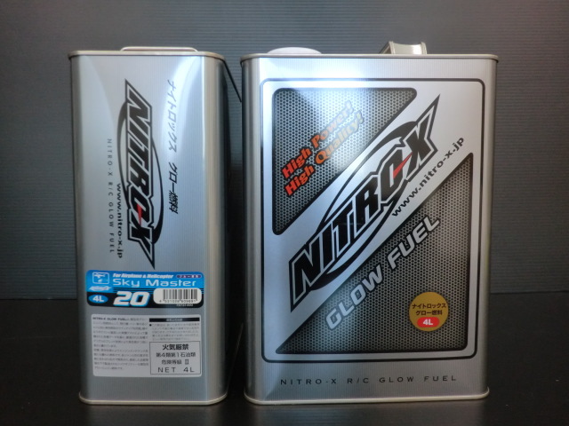 Yahoo!オークション - OS NITROX ナイトロックス グロー燃料 SkyMaster...