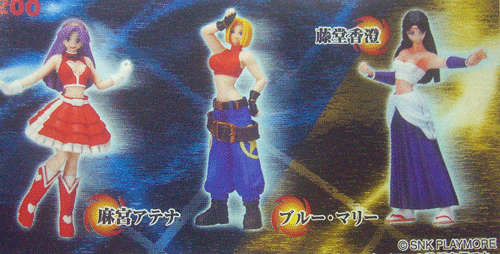 Yahoo!オークション - KOFコレクション 全6種 SR ユウジン/ガシャポン ...