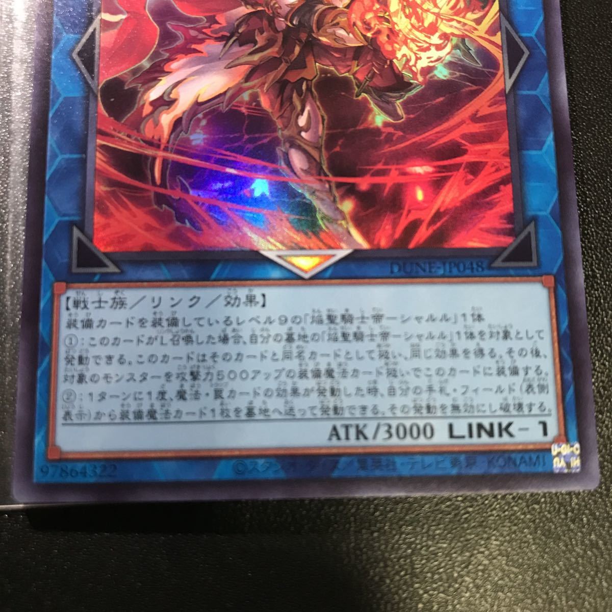 Yahoo!オークション - 遊戯王 シャルル大帝 ウルトラ DUNE-JP048 在庫4