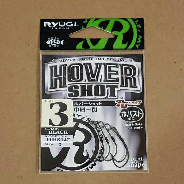 Yahoo!オークション - RYUGI リューギ HOVER SHOT ホバーショット #3