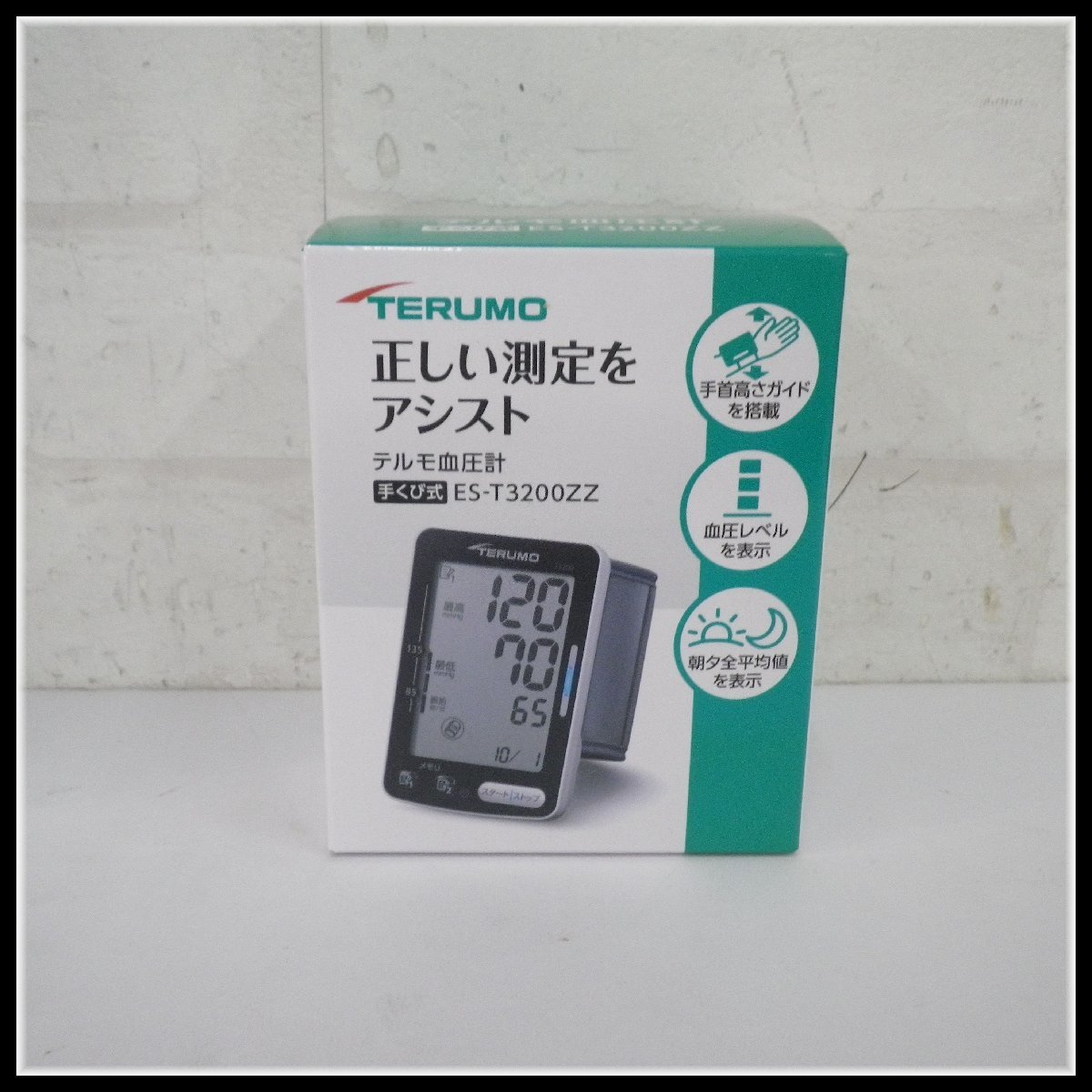 Yahoo!オークション - 1円～ TERUMO テルモ 手くび式血圧計 ES-T3200ZZ...