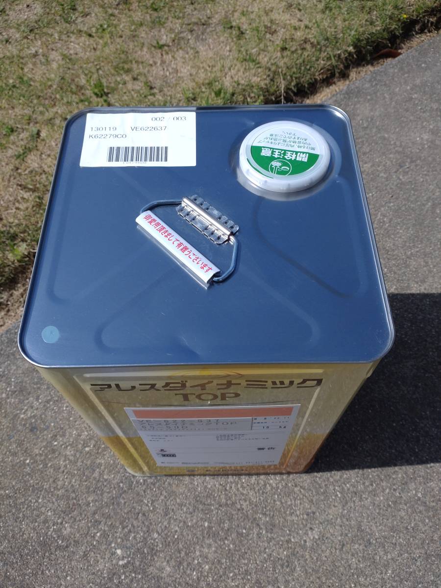 Yahoo!オークション - 関西ペイント 水性シリコン樹脂塗料 ダイナミッ...