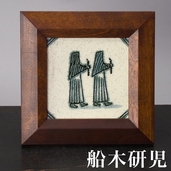 Yahoo!オークション - 【千d960】船木研児 陶額 人物文 共額 陶板 出雲...