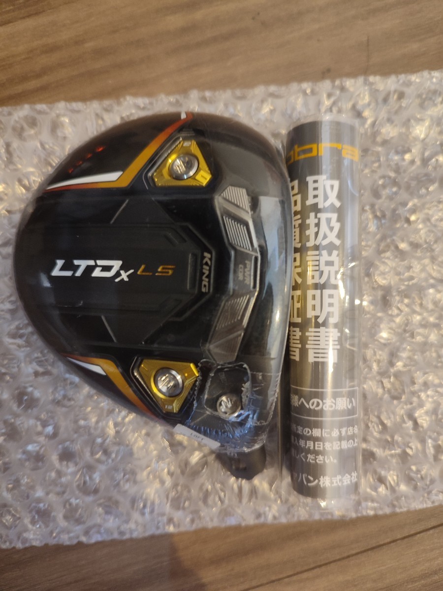 Yahoo!オークション - コブラ 3W KING LTDx LS フェアウェイウッド ヘ...