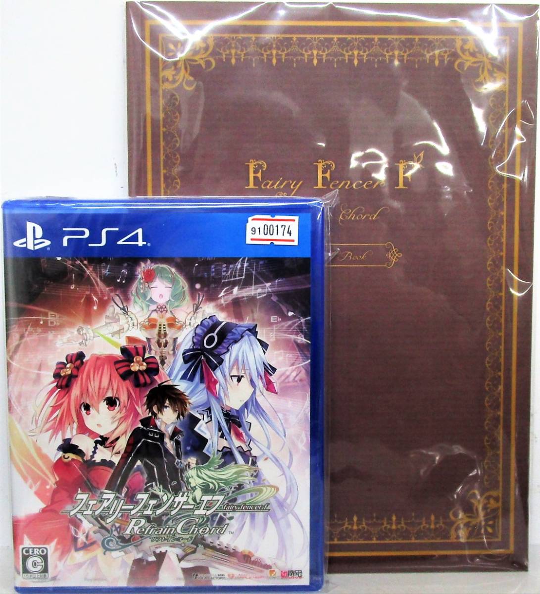 Yahoo!オークション - T91-00174 フェアリーフェンサー エフ Refrain C...
