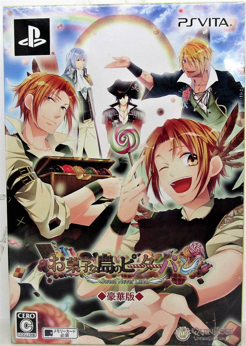 Yahoo!オークション - T91-00121 新装版 お菓子な島のピーターパン[豪...