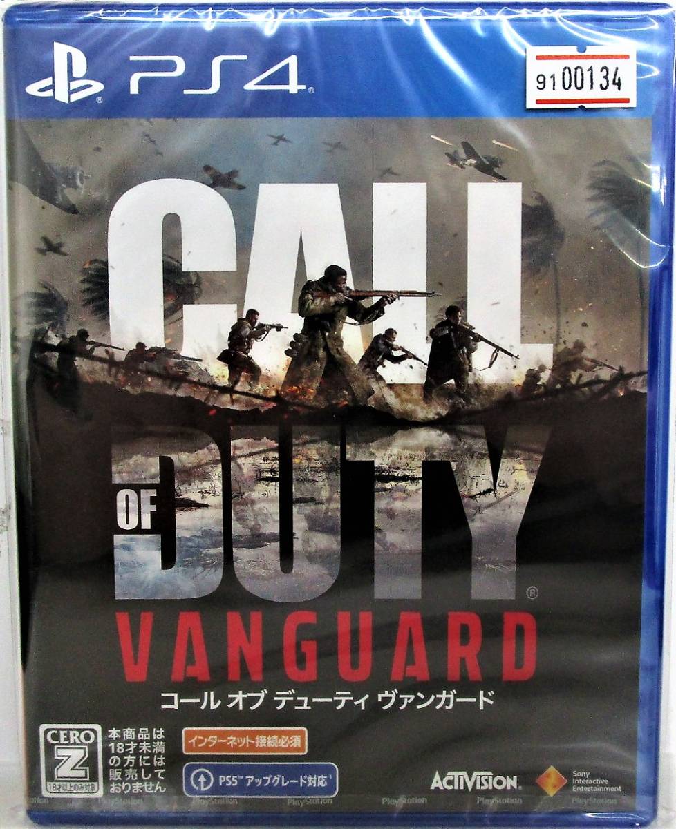 Yahoo!オークション - T91-00134 コール オブ デューティ ヴァンガード...