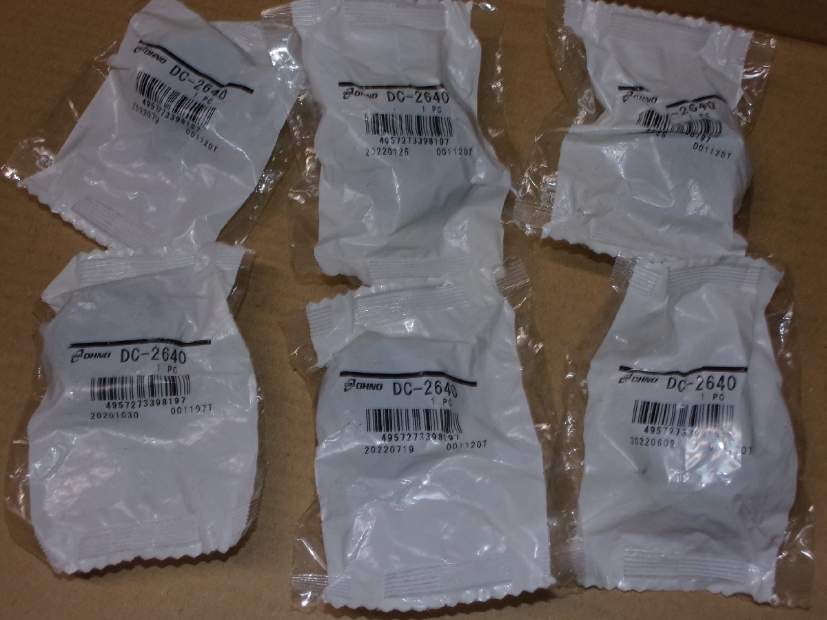 Yahoo!オークション - アウトレットにつき 特価 大野ゴム製エンドブー...