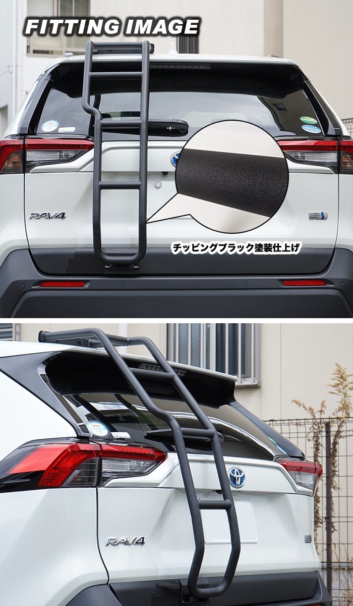 代購代標第一品牌－樂淘letao－【特大商品】 RAV4 50系 リアラダー ラダー 梯子 ハシゴ クロカン アウトドア レジャー オフロード FJ5347
