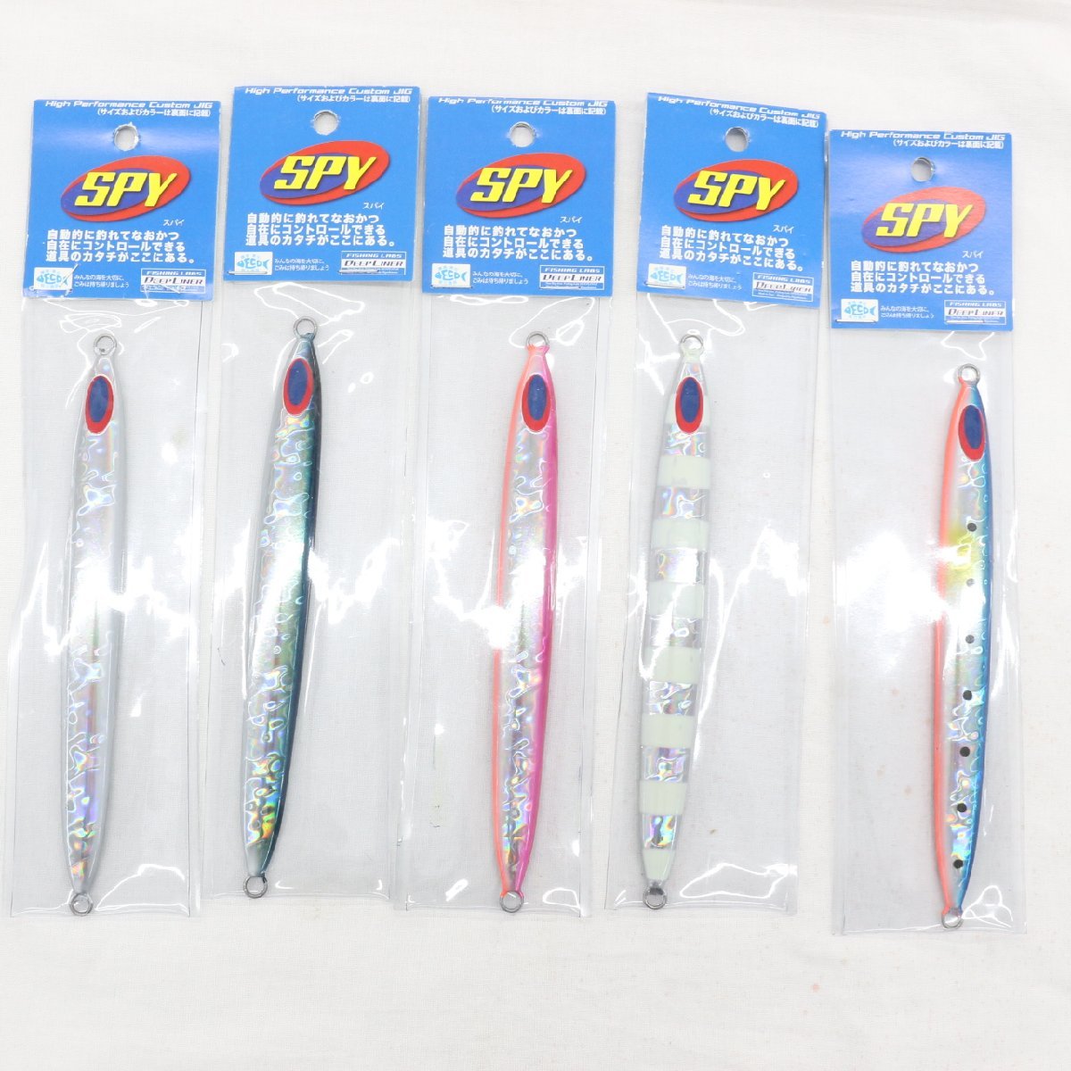 Yahoo!オークション - ディープライナー SPY 140g 5個セット