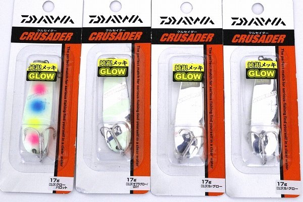 Yahoo!オークション - ダイワ クルセイダー 17g 4個セット