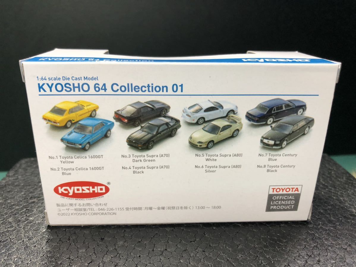 Yahoo!オークション - 【TOYOTA Supra A80】 (白) 1/64 京商 トヨタ ス...
