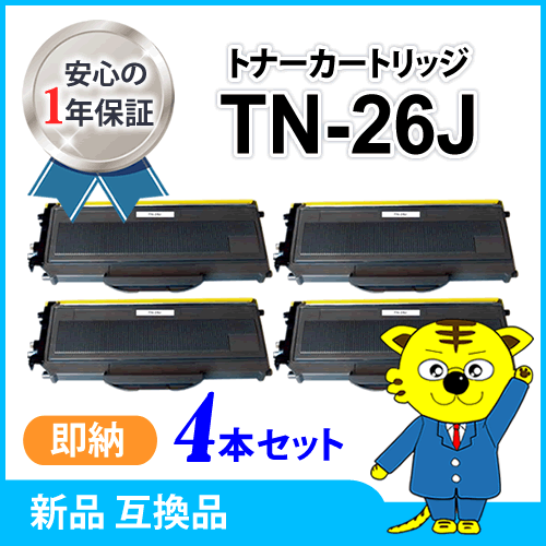 Yahoo!オークション - ブラザー用 互換 トナーカートリッジ TN-26J 【4...