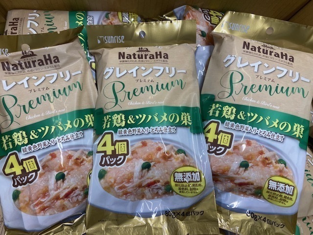 Yahoo!オークション - 1円～ サンライズ グレインフリープレミアム 若...