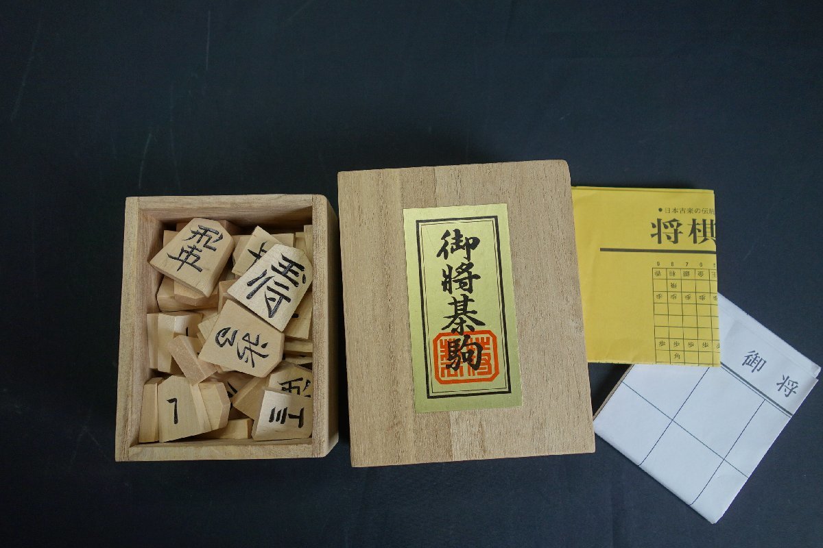 Yahoo!オークション - 将棋 駒 王将駒に在銘 山吉 木箱 m213