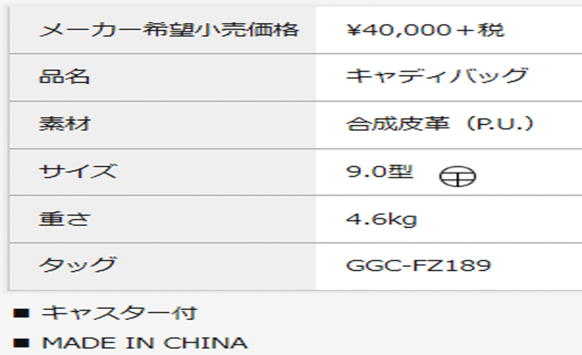 Yahoo!オークション - 新品 ダンロップ ゼクシオ GGC-X112 ブラック エ...