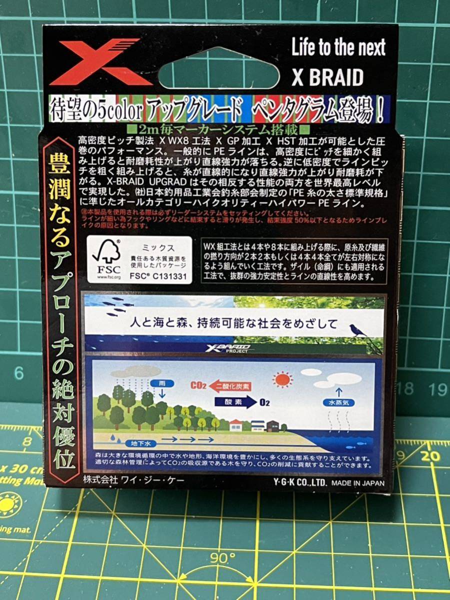 Yahoo!オークション - YGK X8 PEライン 10lb(0.6号) 5色 200m