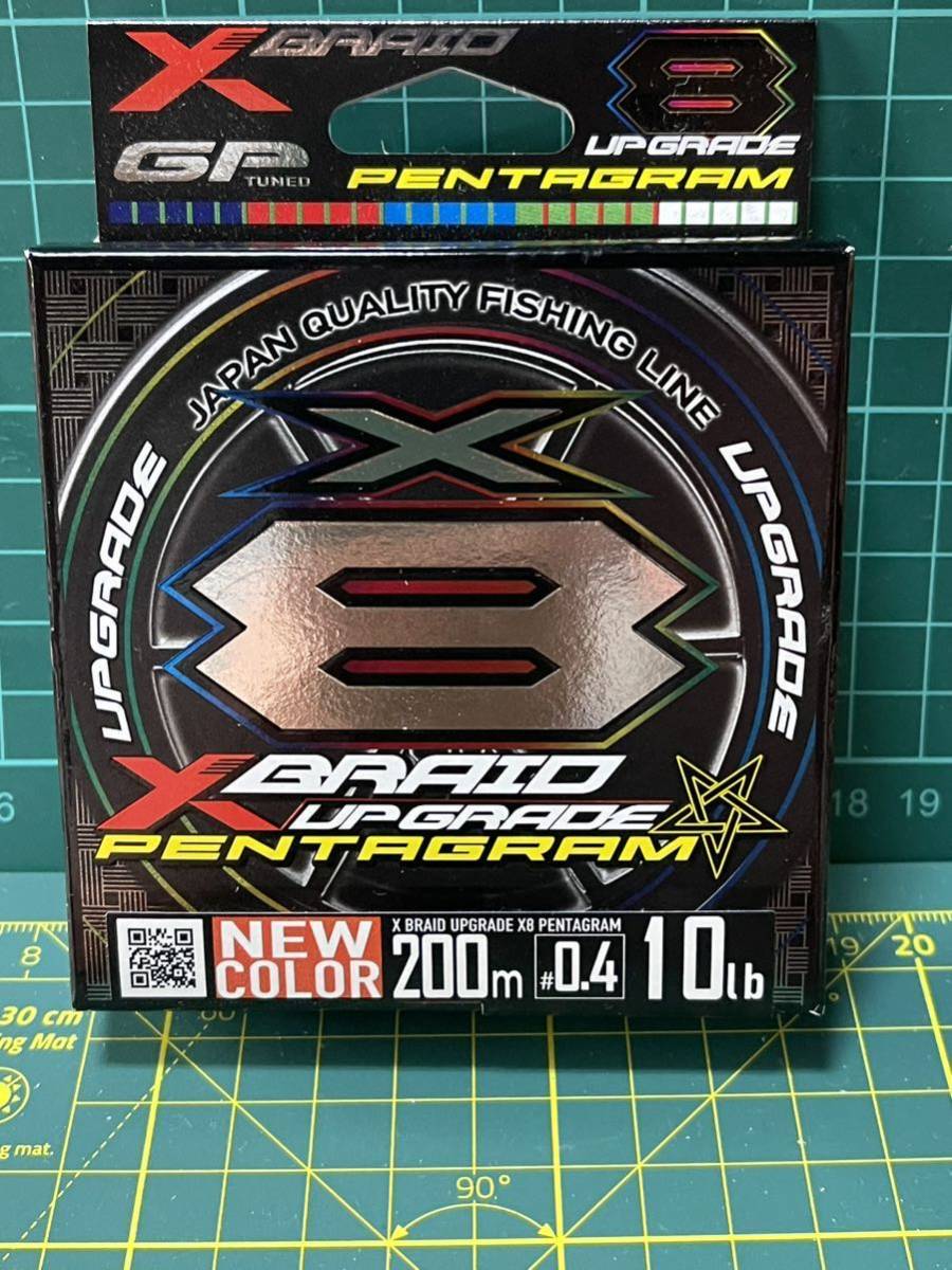 Yahoo!オークション - YGK X8 PEライン 10lb(0.6号) 5色 200m...