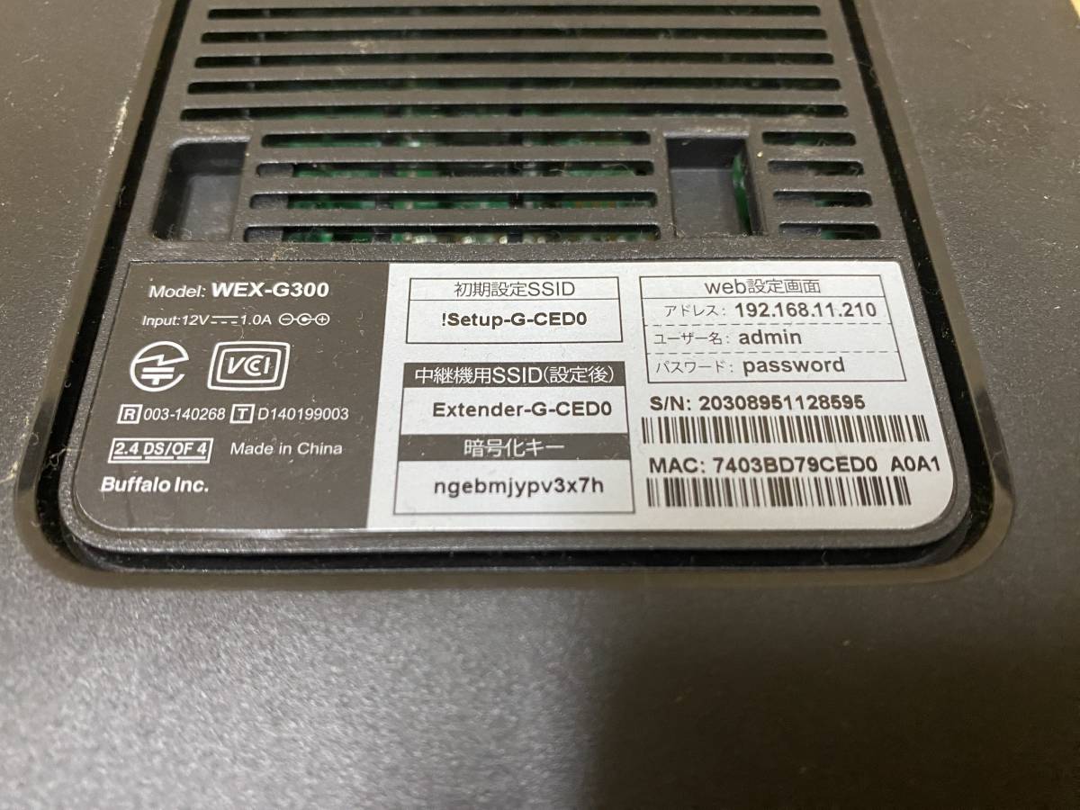 Yahoo!オークション - BUFFALO Wi-Fi無線LANルーター 中継機 WEX-G300 ...