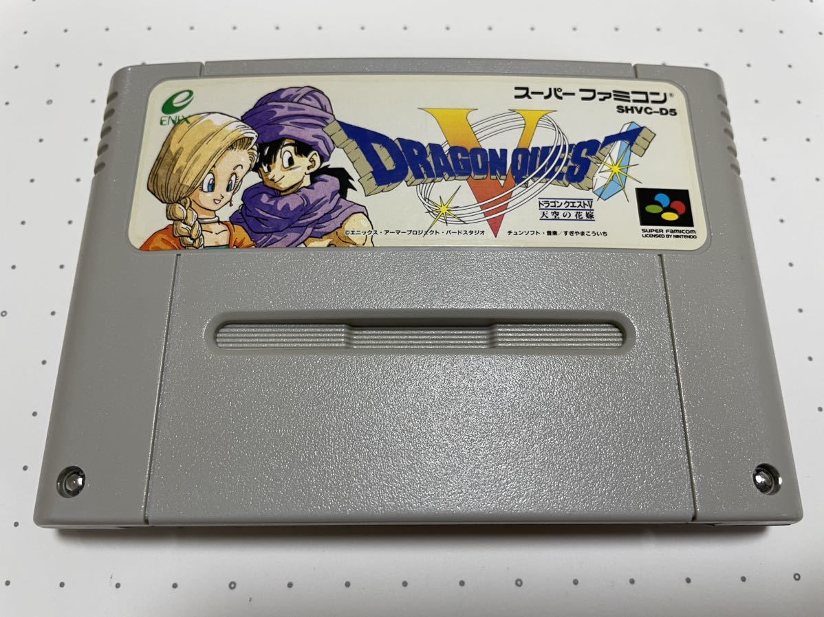 Yahoo!オークション - SFC 名作 人気作 美品 DRAGON QUEST DQ ドラゴ...