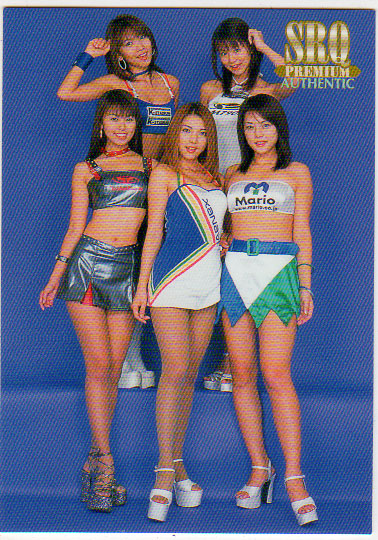 Yahoo!オークション - SRQ01プレミアム 水谷さくら 吉岡美穂 牛川とこ...