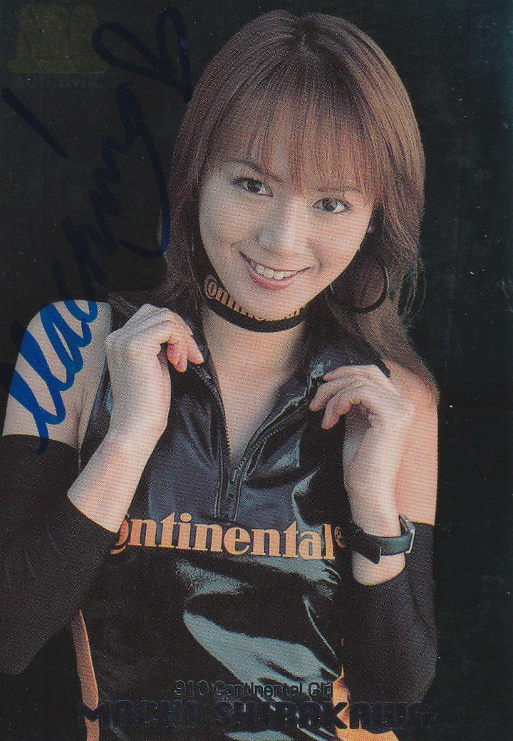 Yahoo!オークション - SRQ02プレミアム 白川茉知 RQ直筆サインカード