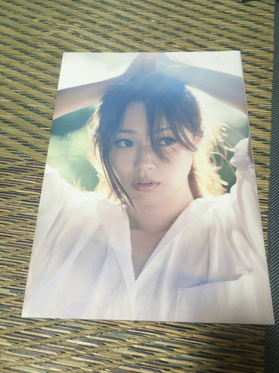 日本代購代標第一品牌【樂淘letao】－即決！深田恭子写真集 Nu Season