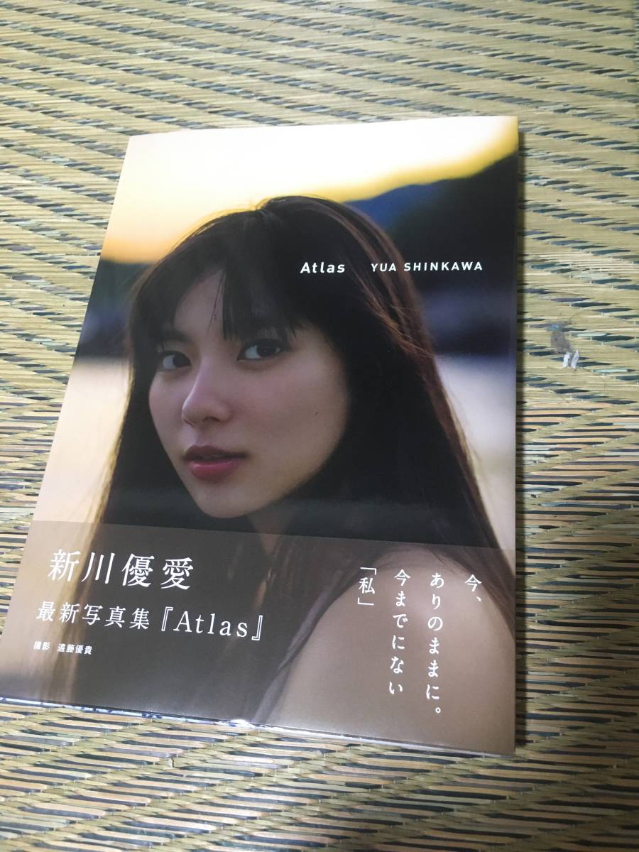 Yahoo!オークション - 即決 新川優愛写真集 Atlas 初版