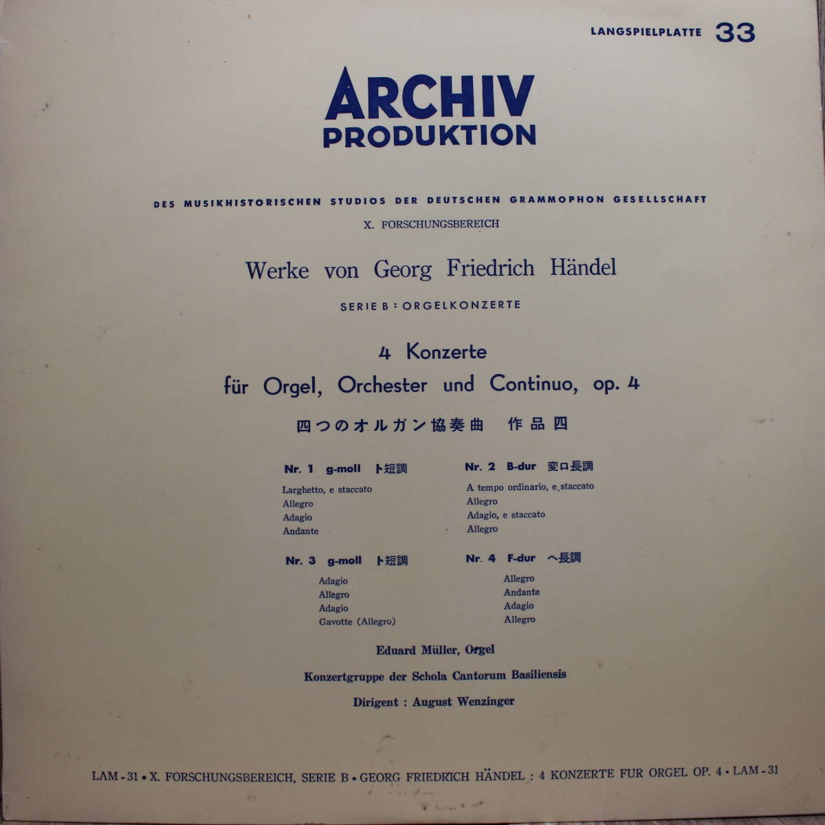 Yahoo!オークション - C274/LP1枚/ヘンデル 四つのオルガン協奏曲/ミュ...