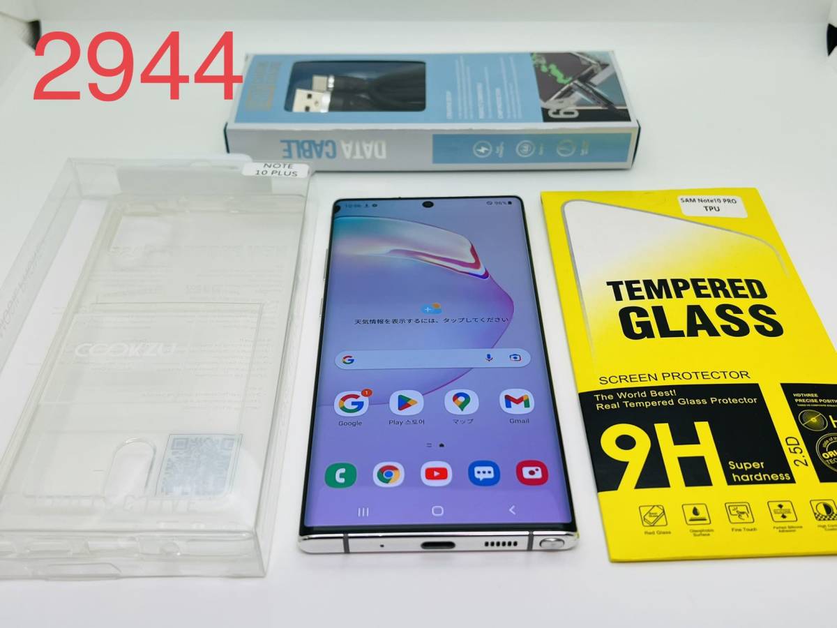 Yahoo!オークション - [2944] galaxy note10+ plus 5G 256GB ホワイト ...