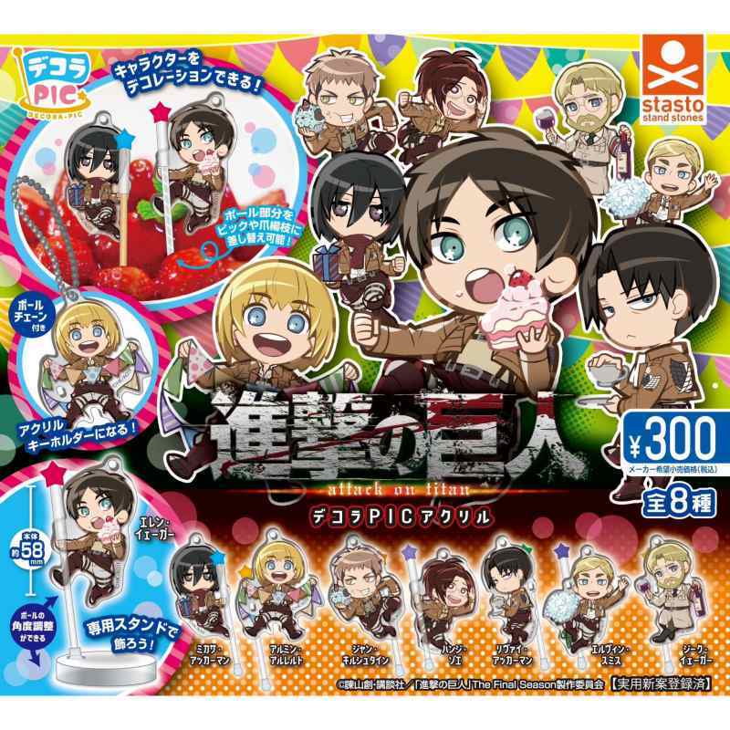 Yahoo!オークション - 匿名配送 デコラPICアクリル 「進撃の巨人」 The...