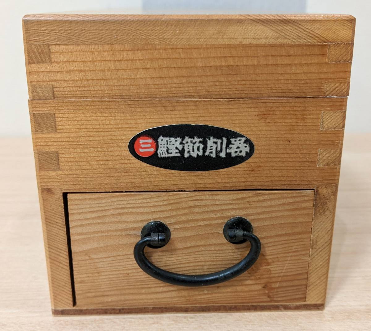 Yahoo!オークション - 【8174】未使用 保管品 ㈱丸三 木製鰹箱 王座 天...