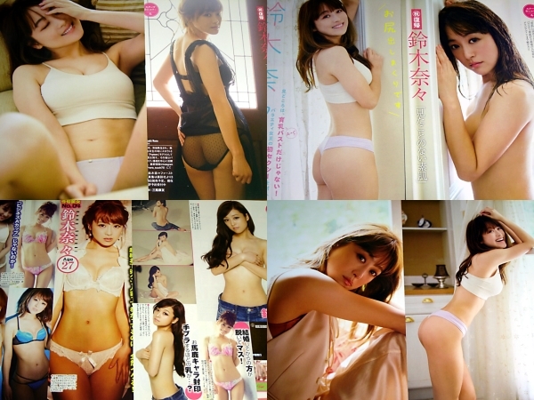 Yahoo!オークション - 鈴木奈々 切り抜き27P