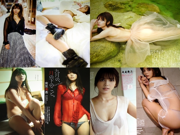 Yahoo!オークション - 南里美希 切り抜き31P モデル 女優