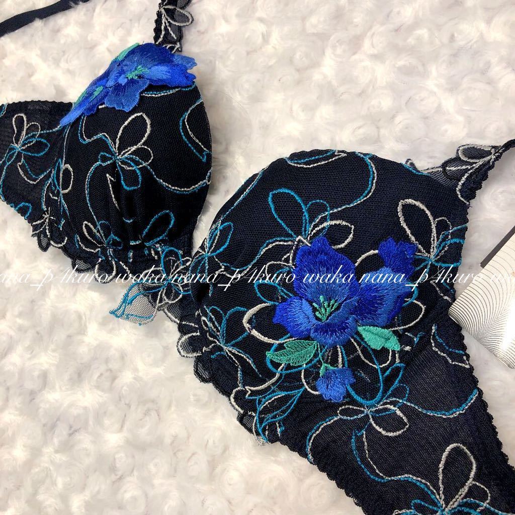 Yahoo!オークション - ワコールサルート22G【マーメイド・ラグーン】