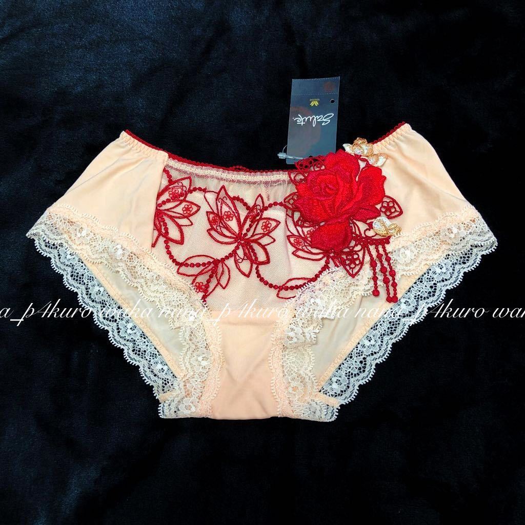 ワコールサルート32G 花火 ボーイM OR(ヒップハング)｜売買されたオークション情報、yahooの商品情報をアーカイブ公開 - オークファン（aucfan.com）