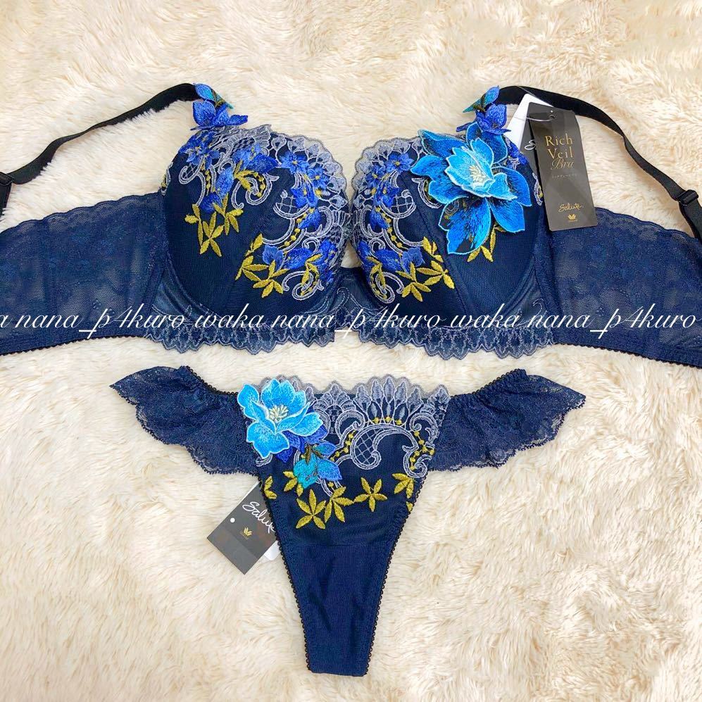 Yahoo!オークション - ワコールサルート43G【エジプト】Rヴェールブラ...