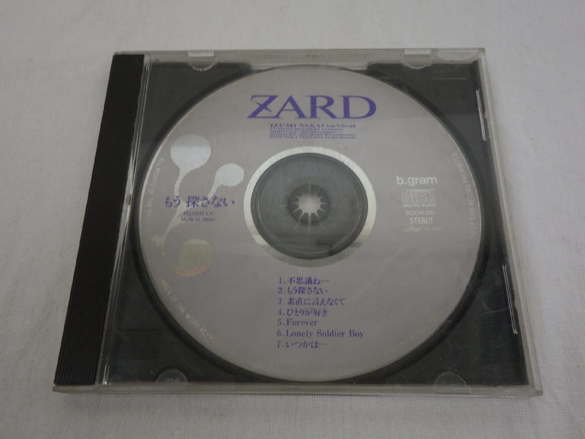 Yahoo!オークション - CD ZARD もう探さない POCH-1111