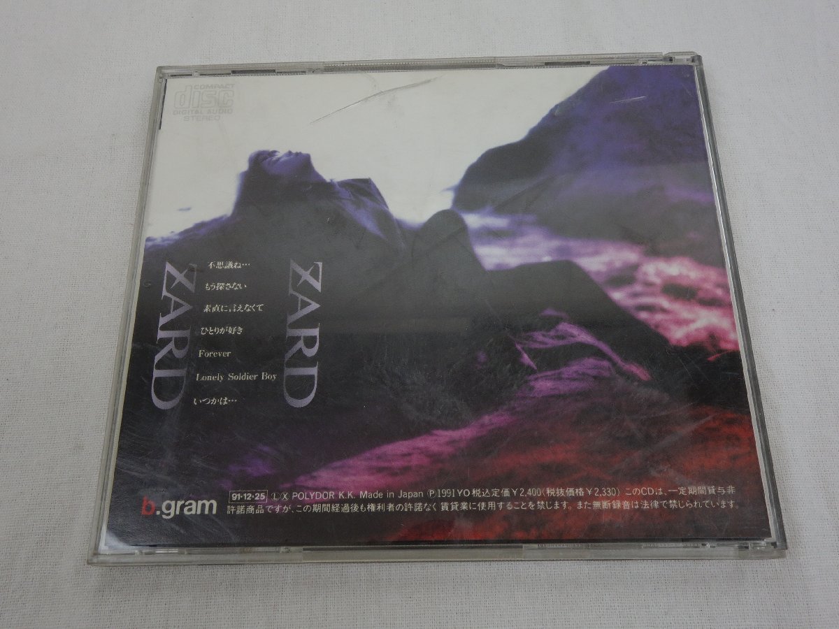 Yahoo!オークション - CD ZARD もう探さない POCH-1111