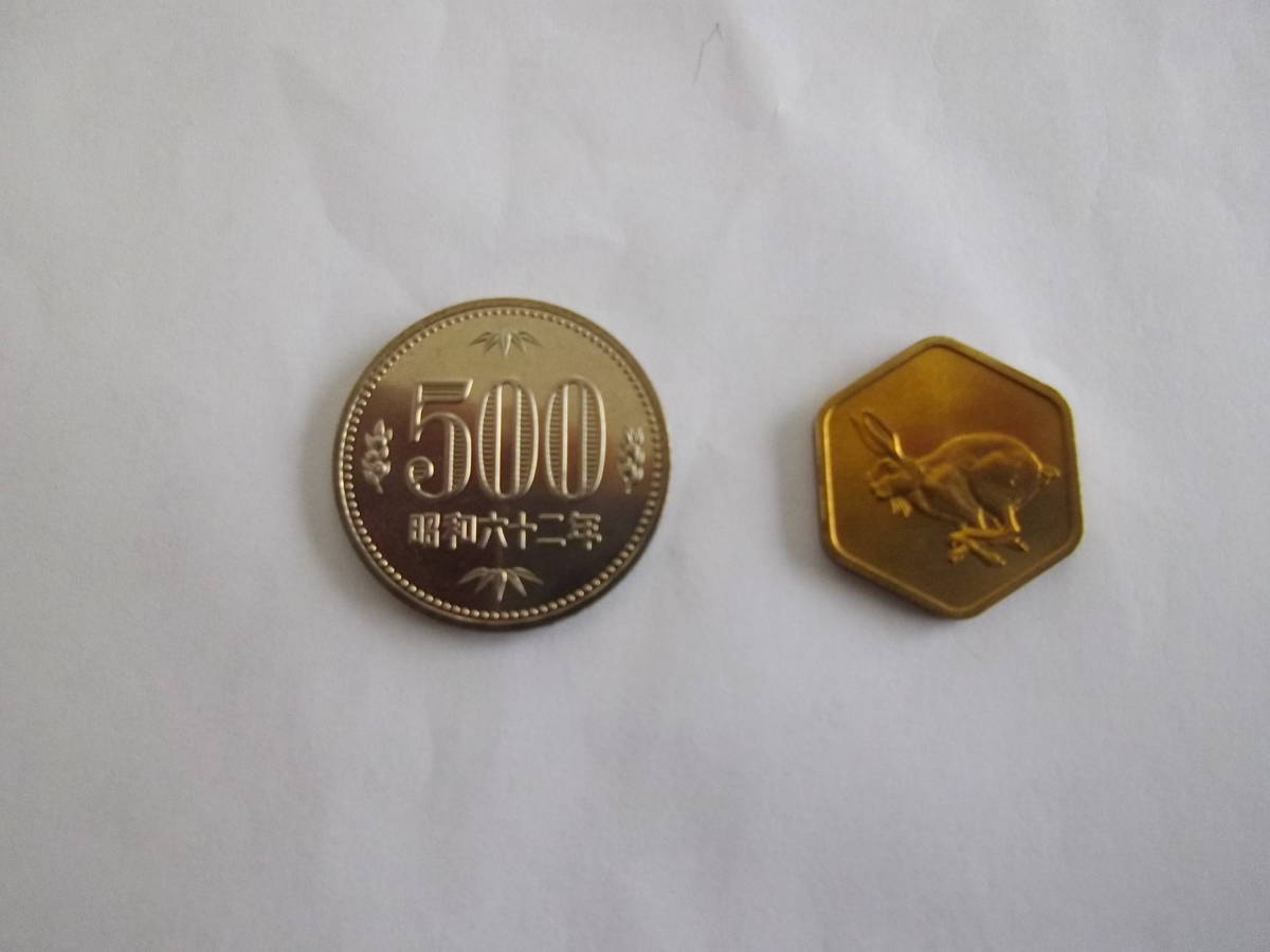 Yahoo!オークション - 【特年】昭和62年 1987年 500円硬貨 完全未使用 ...