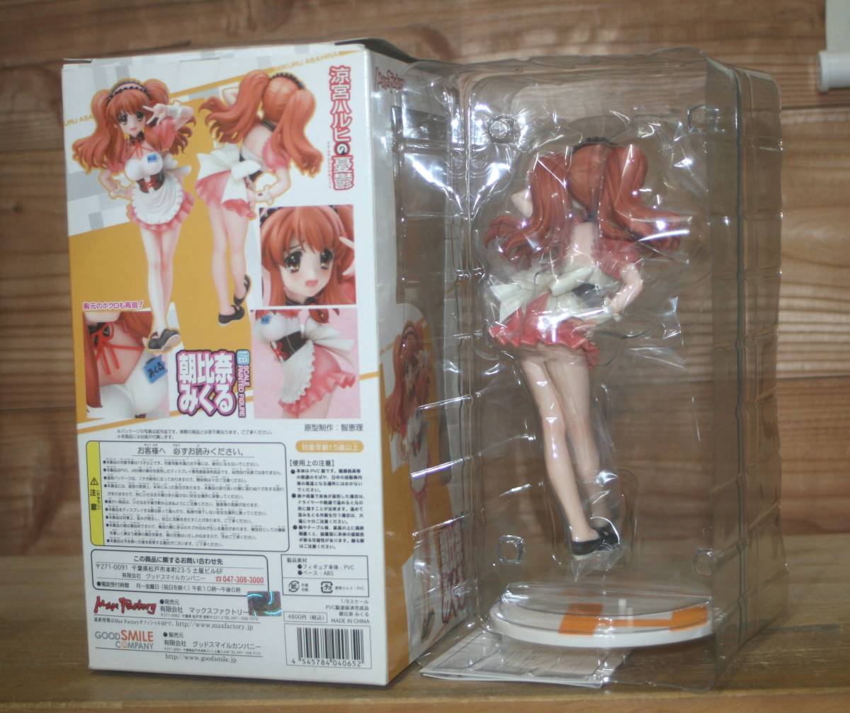代購代標第一品牌-樂淘letao-ブリスタ未開封☆ 朝比奈みくる 涼宮ハルヒの憂鬱 1 8 マックスファクトリー 朝倉涼子 長門有希 鶴屋さん