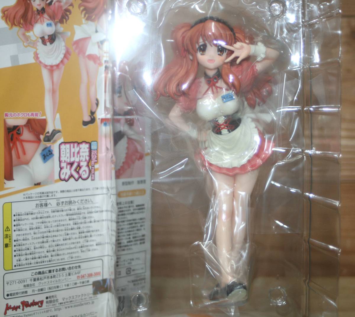 代購代標第一品牌-樂淘letao-ブリスタ未開封☆ 朝比奈みくる 涼宮ハルヒの憂鬱 1 8 マックスファクトリー 朝倉涼子 長門有希 鶴屋さん