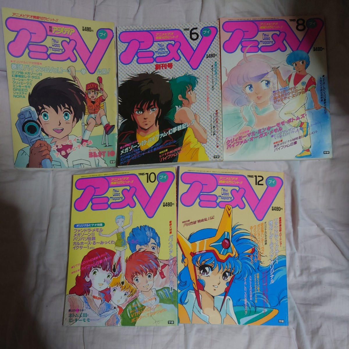 Yahooオークション 1985年 1986年 1987年 1988年 1989年アニメv ア