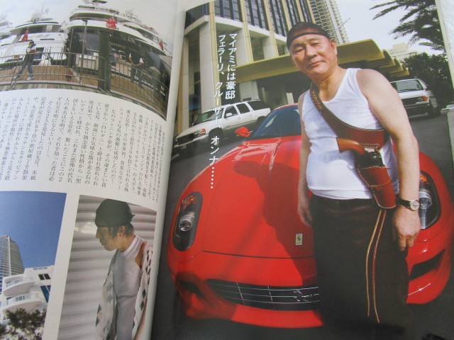 FAMOSO 01(ファモーソビートたけし北野武所ジョージ FAMOSO 01(ファモーソビートたけし北野武所ジョージ
