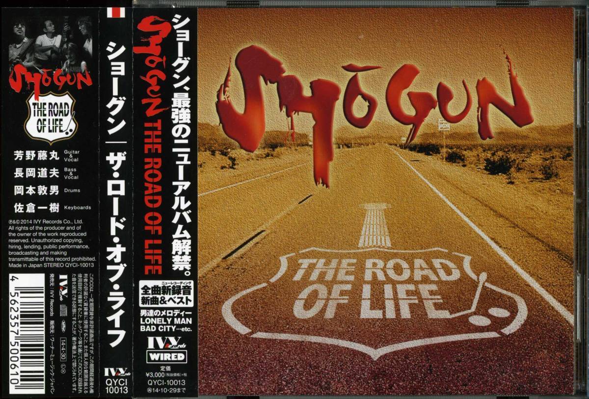 Yahoo!オークション - SHOGUN THE ROAD OF LIFE Yahoo!オークション - SHOGUN THE ROAD OF LIFE