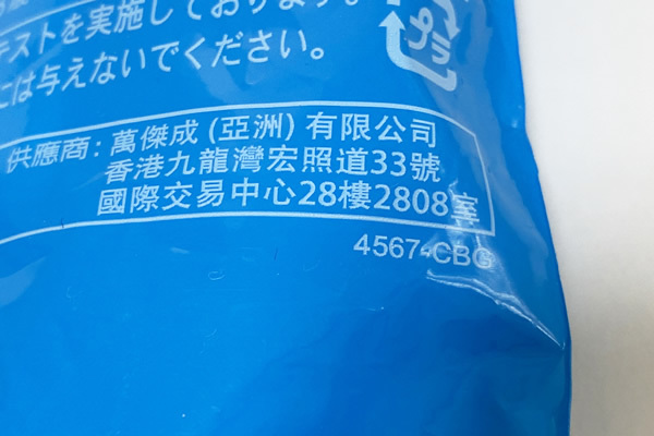 Yahoo!オークション - マクドナルド ハッピーセット 「トミカ 2023 ト...
