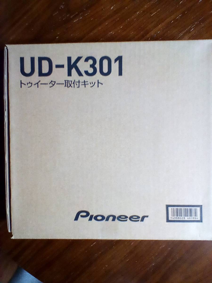 Yahoo!オークション - ジムニー/ジムニーシエラ UD-K301 トゥイーター...