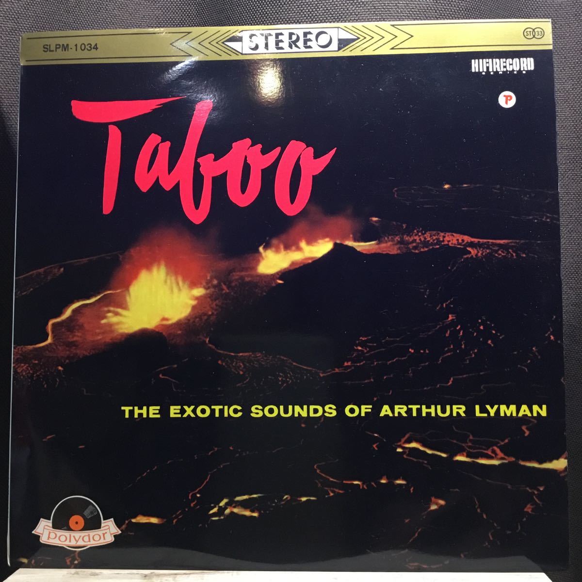 Yahoo!オークション - ペラジャケLP Arthur Lyman/TABOO アーサー・ラ...